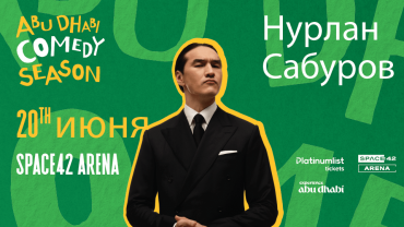 NextGen Euroleague Finals in Abu Dhabi tickets, 2025 Sports Event ...